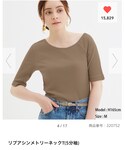 Mio｜AMERIのストール/スヌードを使ったコーディネート - WEAR