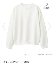 hii｜GUのスウェットを使ったコーディネート - WEAR