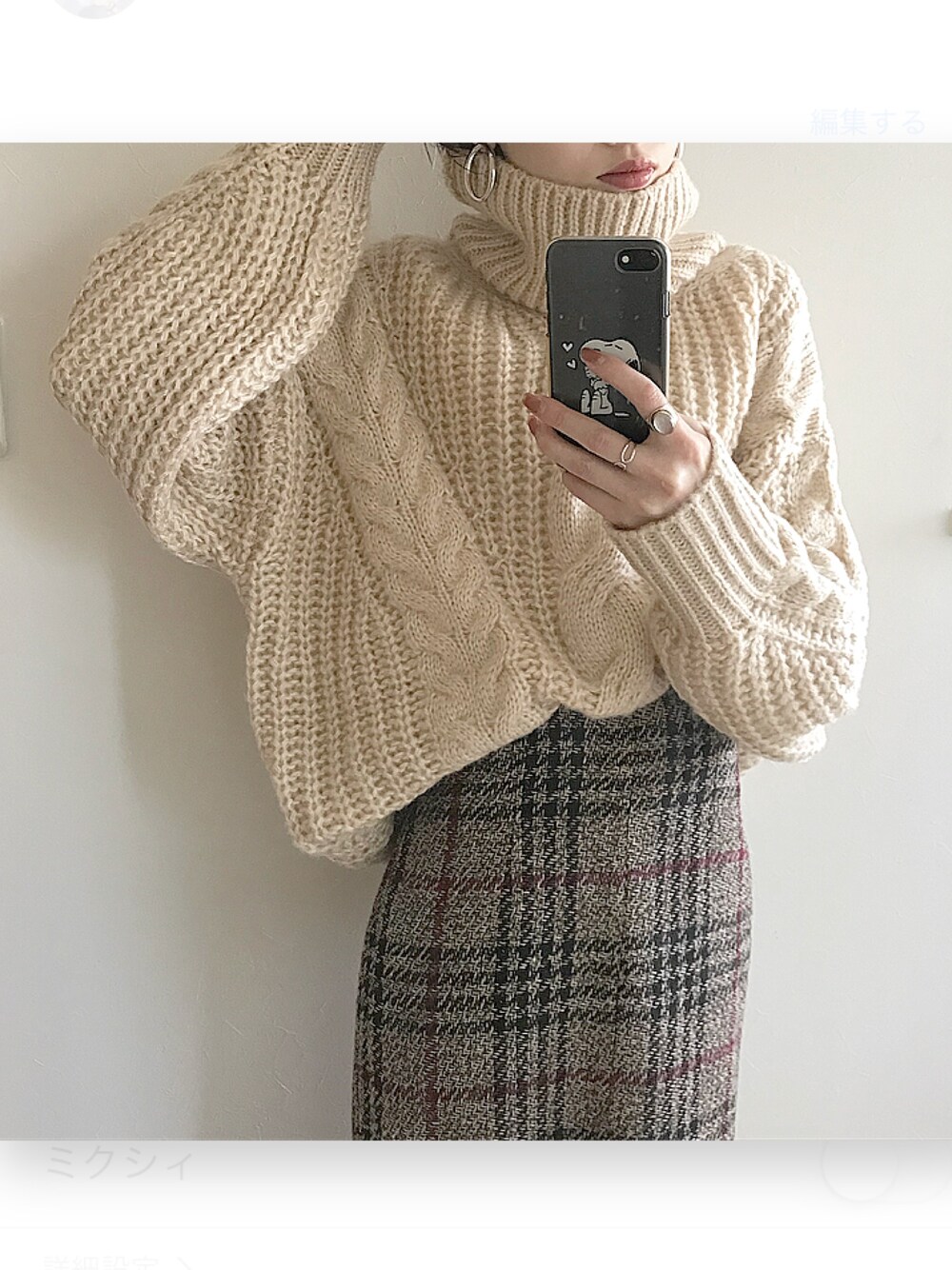 ukapi｜DHOLICのニット/セーターを使ったコーディネート - WEAR