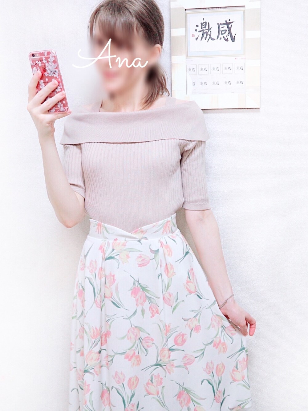 𝒜𝓃𝒶｜tocco closetのニット/セーターを使ったコーディネート - WEAR
