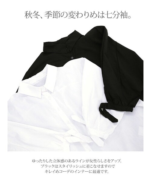 Ninarobe（ニーナローブ）の「【Nina-ニーナ-】ドルマン7分袖ブラウス(2colors)【9802-1/難波サキ/久保葉月】（シャツ ...