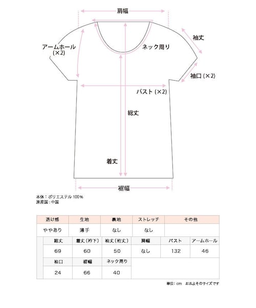 Ninarobe（ニーナローブ）の「【Nina-ニーナ-】ドルマン7分袖ブラウス(2colors)【9802-1/難波サキ/久保葉月】（シャツ ...