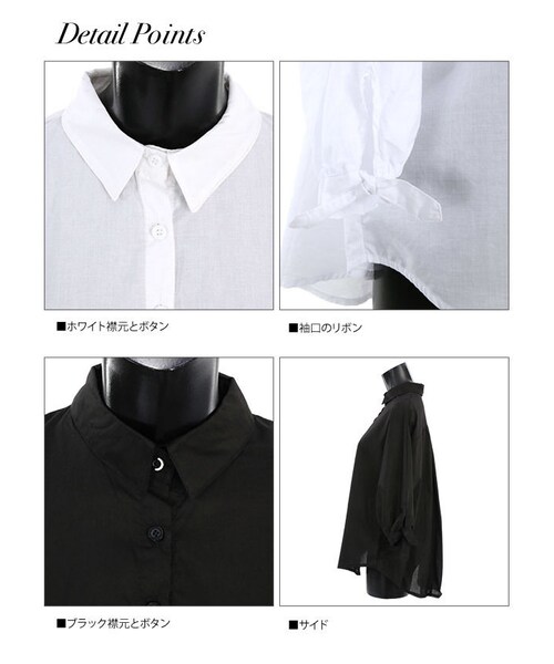 Ninarobe（ニーナローブ）の「【Nina-ニーナ-】ドルマン7分袖ブラウス(2colors)【9802-1/難波サキ/久保葉月】（シャツ ...