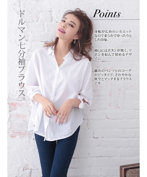 Ninarobe（ニーナローブ）の「【Nina-ニーナ-】ドルマン7分袖ブラウス(2colors)【9802-1/難波サキ/久保葉月】（シャツ ...