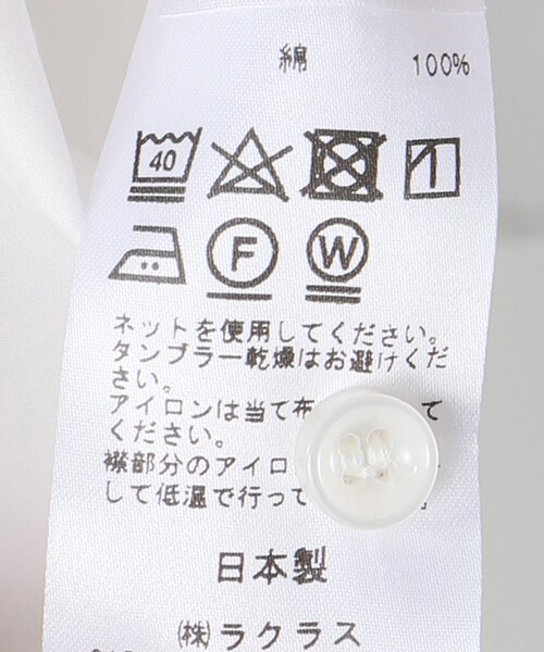 L'Appartement DEUXIEME CLASSE（アパルトモン）の「Typewriter Big Shirts （トップス）」 - WEAR