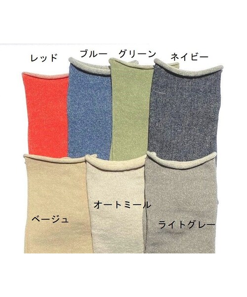 STORES.jp（ストアーズドットジェーピー）の「【ギフトに人気】ペルーコットンのゴムなし靴下(ユニセックス) レッド_SO005-RD ...