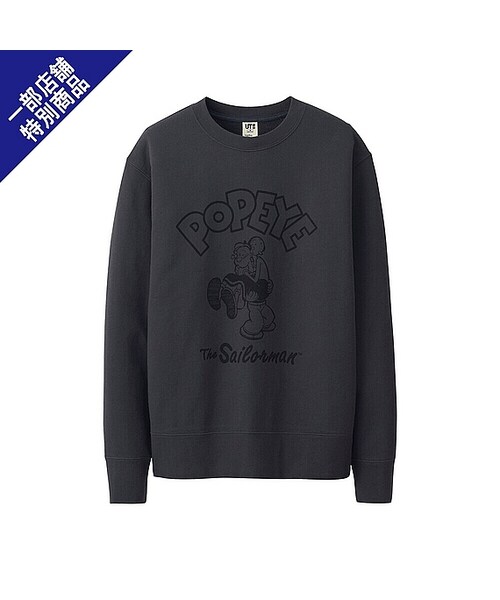UNIQLO（ユニクロ）の「POPEYE THE SAILORMANスウェット（長袖）（パーカー）」 - WEAR
