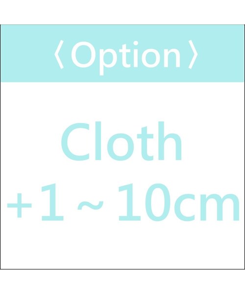 Handmade（ハンドメイド）の「〈Option〉Cloth + 1～10cm（スポーツグッズ）」 - WEAR
