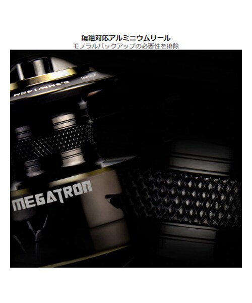 no brand（ノーブランド）の「KastKing Megatron 3000 スピニングリール 超軽量 高耐久 川 渓流 湖 釣り ...