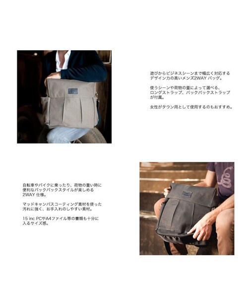 no brand（ノーブランド）の「Sons Of Trade (Petunia Pickle Bottom) ノマドバックパック ...