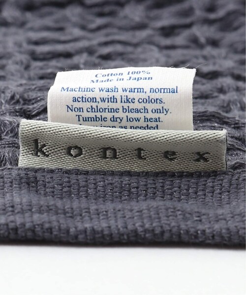 journal standard Furniture （ジャーナルスタンダードファニチャー）の「【kontex/コンテックス】ブレラ コットンワッフルタオル S（）」 - WEAR