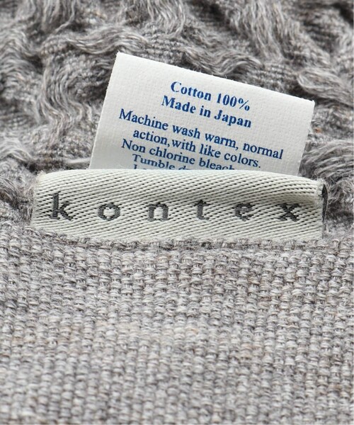 journal standard Furniture （ジャーナルスタンダードファニチャー）の「【kontex/コンテックス】ブレラ コットンワッフルタオル L（）」 - WEAR
