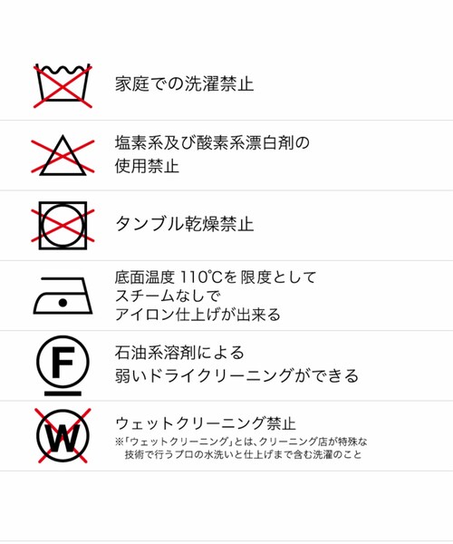 AKIRANAKA（アキラナカ）の「マガリシャツ AP2126-MLC（）」 - WEAR