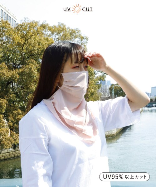 UVフェイスカバー 3COINS★スリコ 子3人ワ