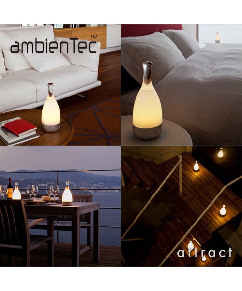 STORES.jp（ストアーズドットジェーピー）の「ambienTec アンビエンテック Bottled ボトルド コードレス LEDランプ（充電式照明）BL001-01S（家具）」 - WEAR