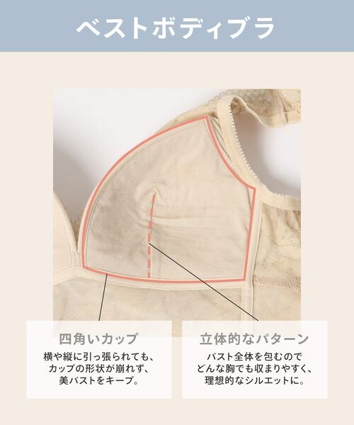 BAYFLOW（ベイフロー）の「ベストボディブラカップ付きリブタンク／NEW BASIC series 22AW（）」 - WEAR