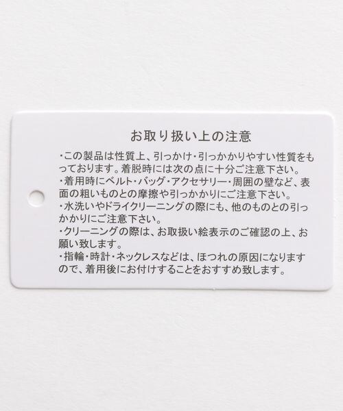 LEPSIM（レプシィム）の「1.5ゲージMIXニットベスト（）」 - WEAR