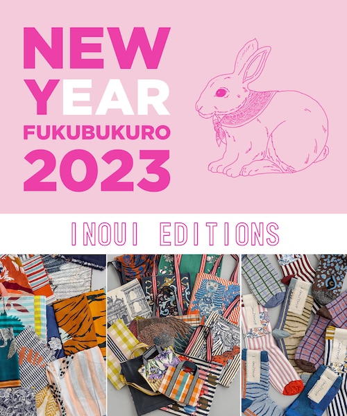 ear PAPILLONNER(イア パピヨネ)（イアパピヨネ）の「【2023福袋】ear PAPILLONNER（INOUI ...