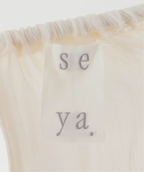 IENA（イエナ）の「【SEYA./セヤ】SHAHNAMEH ドレス（）」 - WEAR