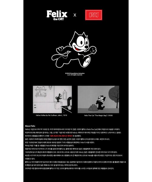 CRITIC（クリティック）の「[CRITIC x FELIX] MA-1 JACKET（ジャケット/アウター）」 - WEAR