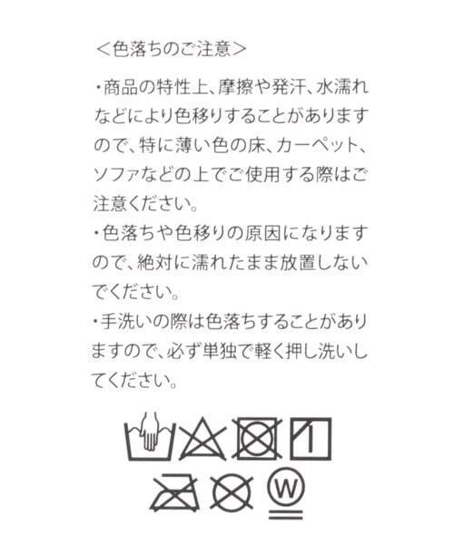 BAYFLOW（ベイフロー）の「PILE CINDY130×190（）」 - WEAR