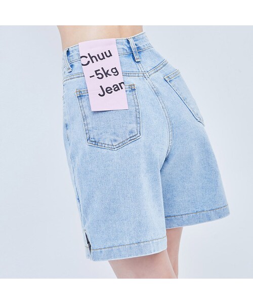 chuu（チュー）の「-5KG JEANS vol.138（）」 - WEAR