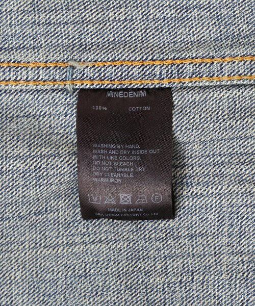 B'2nd（ビーセカンド）の「MINEDENIM（マインデニム）E.BF-GJKT USD 2403-8003（）」 - WEAR