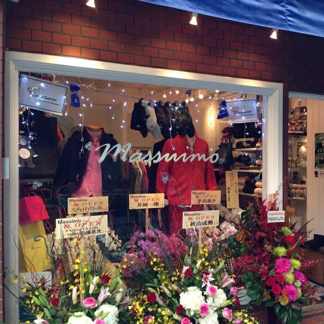 Massimo マッシモ（Massimo）のコーディネート一覧 - WEAR